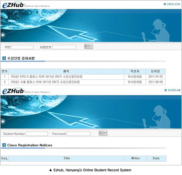 [Weekly Insight] Online Enrollment for the 2nd Semester