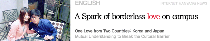 [Weekly Insight] A Spark of Borderless Love