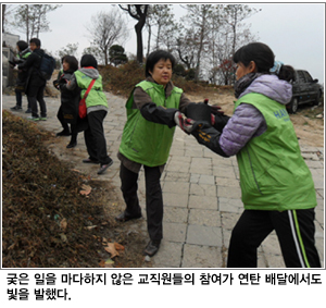 연탄으로 전하는 한양의 사랑