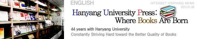 Hanyang University Press: Where Books Are Born