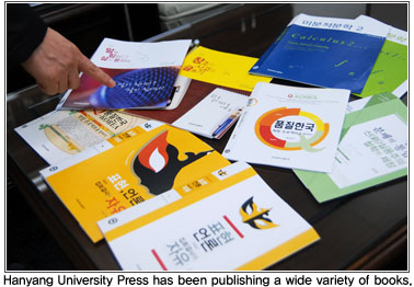 Hanyang University Press: Where Books Are Born