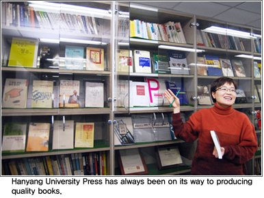 Hanyang University Press: Where Books Are Born