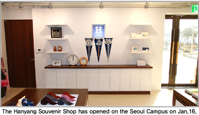 [Weekly Insight] Embody Hanyang University