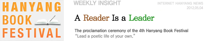 A Reader Is a Leader