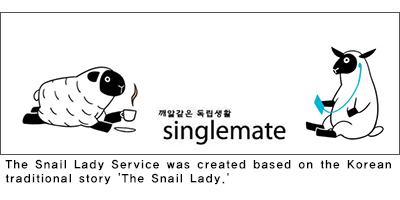 The Return of the Snail Lady from a Korean Folktale
