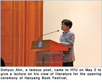 Fostering HY-Readers to be Leaders