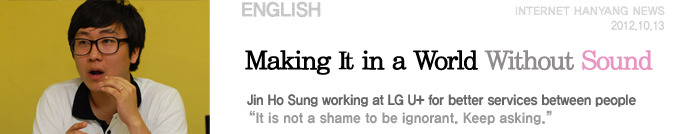 Making It in a World Without Sound