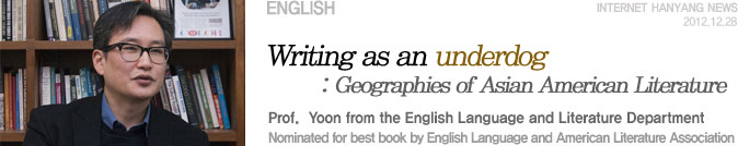 The Underdog’s Writing