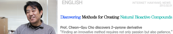 Discovering Methods for Creating Natural Bioactive Compounds