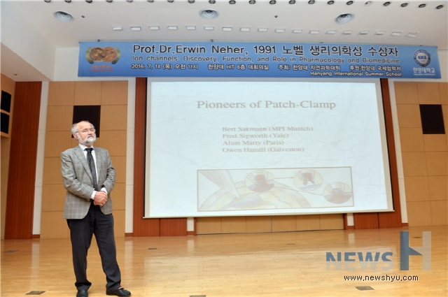 노벨 수상자 어윈 네어 교수(Prof. Dr. Erwin Neher) 한양대 방문