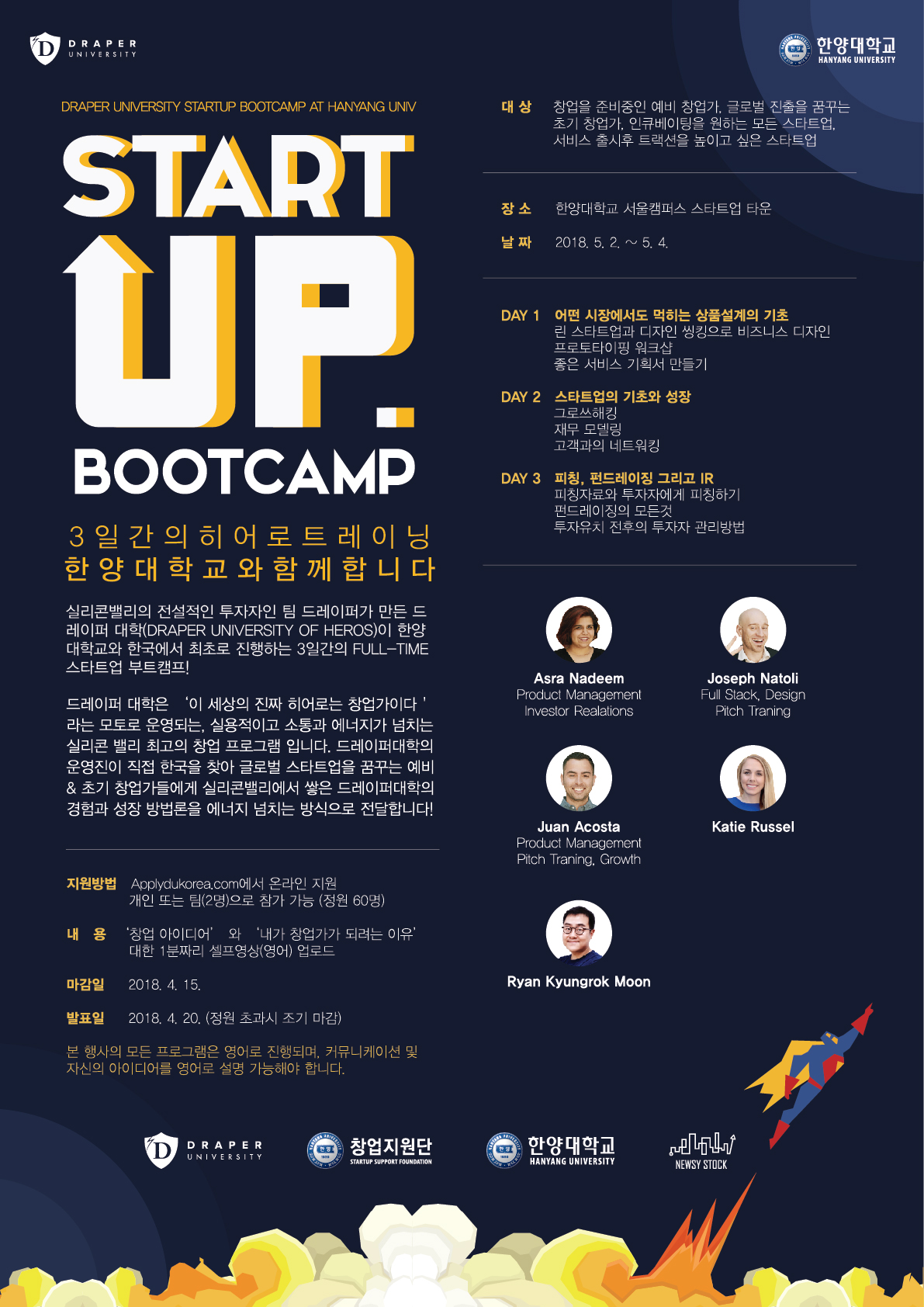 Hanyang University Hosts Startup Boot Camp with U.S. Draper College