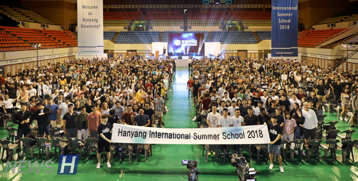 Hanyang University, the Entrance Ceremony for the Largest International ...