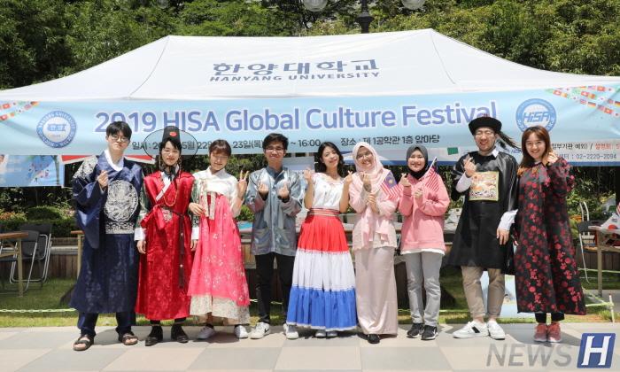 Hanyang University College of Engineering, Global Culture Festival for ...
