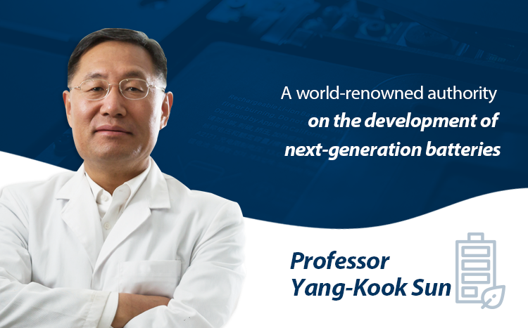 [HY's Excellence] A world-renowned authority on the development of next ...