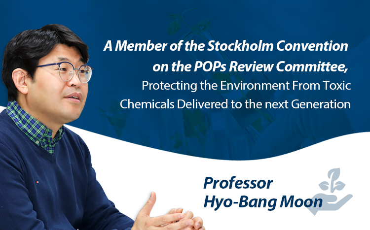 [HY's Excellence] A Member of the Stockholm Convention on the POPs ...