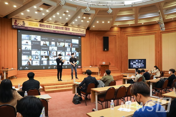 Hanyang University holds a Havruta Method Debate
