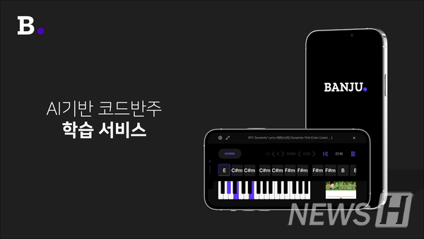 BANJU Application Launched by a Hanyang University Student