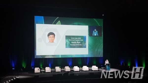 Prof. Ryu Keun, participating in ‘ASME Turbo Expo 2022’ as the only ...