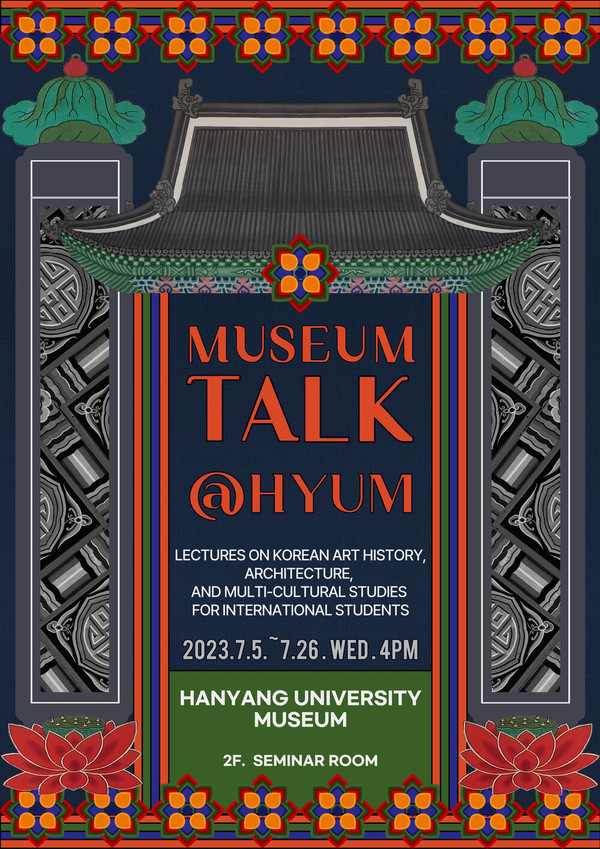 The Trend Is K-Culture! "Museum Talk", a Special Lecture on Korean ...