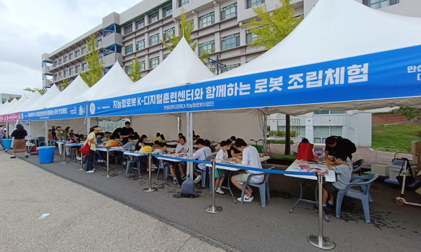 ERICA Successfully Held the “Robot Experience Event” at 2023 Ansan ...
