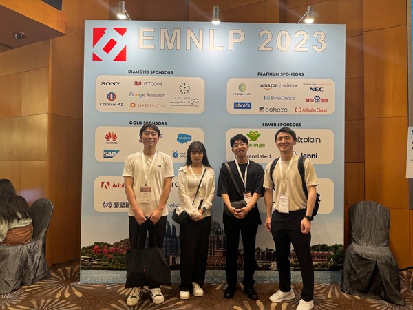 ERICA's Prof. Jung Woo-hwan's Team Presents Two Papers at EMNLP, a Natural Language Processing ...