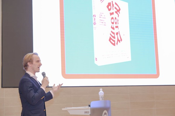 What is "Real Korea"? A Meet-and-Greet with Author Colin Marshall