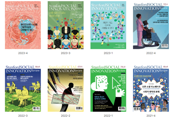 SSIR Korea Team: Powerhouse of Social Innovation Knowledge