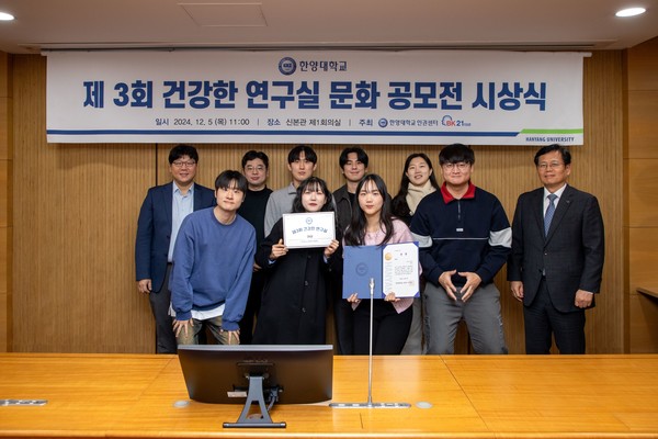 What is "Healthy Lab Culture": Answered by AMRL Lab of Department of ...