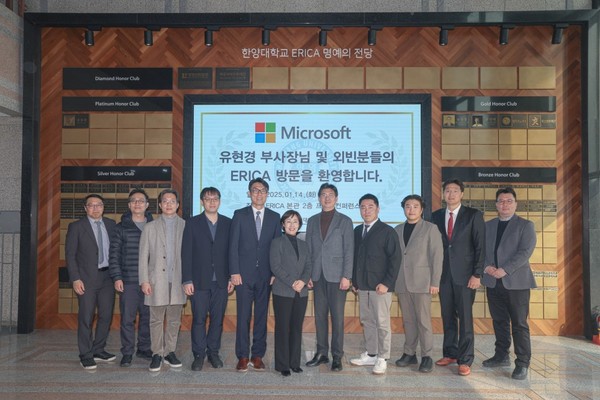 ERICA Signs Agreement with Microsoft Korea for Establishing Global ...