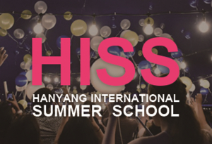 Global Hanyang Summer 2018