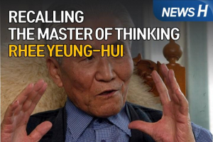 Recalling the Master of Thinking