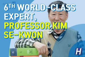 [ERICA’s Keyword] Ranked 6th in the World Among Experts in the Field of ...