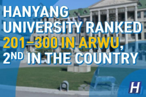 Hanyang University Rises to Rank 201-300 in the 2020 Academic Ranking ...