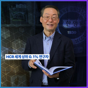 Professor Lee Young-moo: World Top 0.1% Researcher Who Contributes to ...